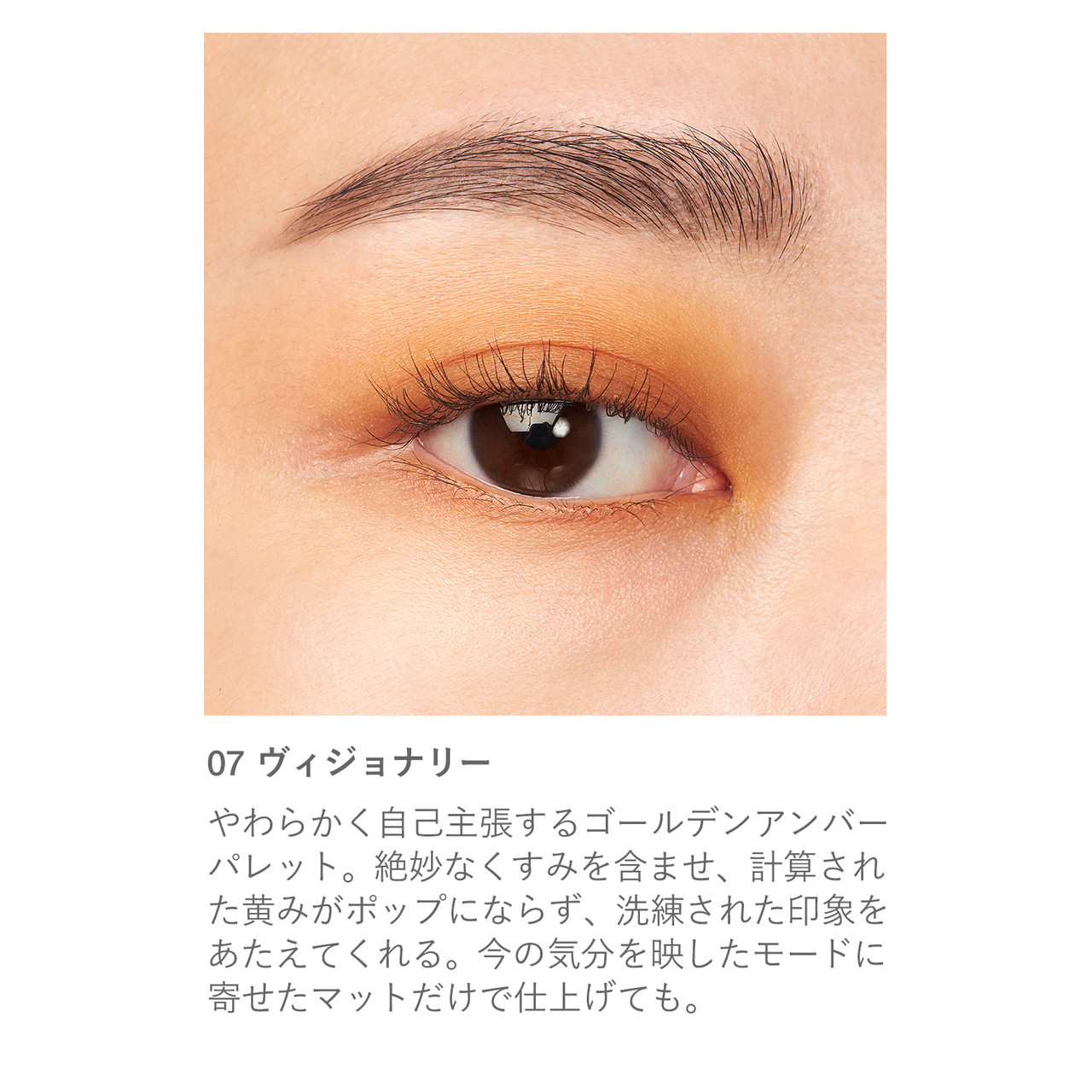 RMK Synchromatic Eyeshadow Palette ~ 07 Visionary - www.BonBonCosmetics.com