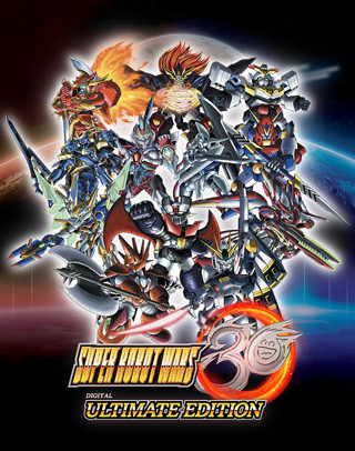 SUPER ROBOT WARS 30 - STANDARD EDITION [PC Download] | Store Bandai Namco