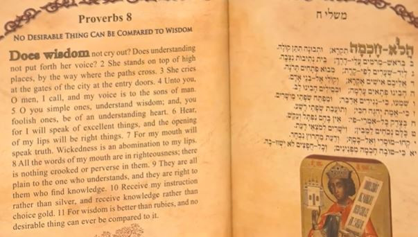 Proverbs of King Solomon - Museum of the Bible Store
