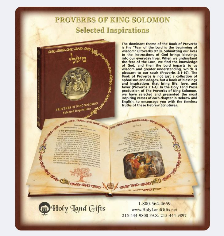 Proverbs of King Solomon - Museum of the Bible Store