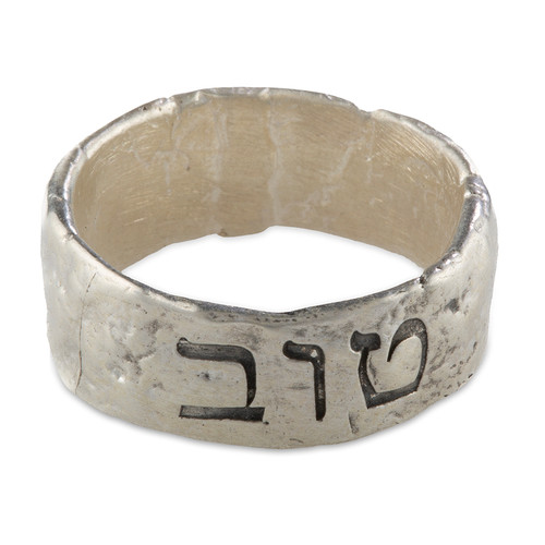 Museum of the Bible x CREATR - All Creation Sings Tov Good Sterling ...