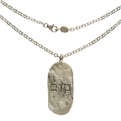 Museum of the Bible x CREATR - All Creation Sings Tov Good Sterling ...