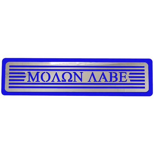 CSM Molan Labe Step Plate - Blue Powder Coat, 5 X 20 X 1/4 Inch - Elite ...
