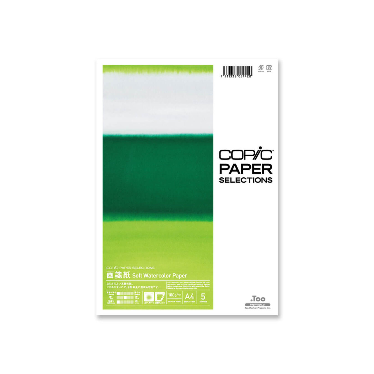 Copic Paper Selections Gasen-Shi Soft Watercolor Paper A4, 5Pcs
