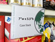 Clear Plastic Case Stack Sign Holders
