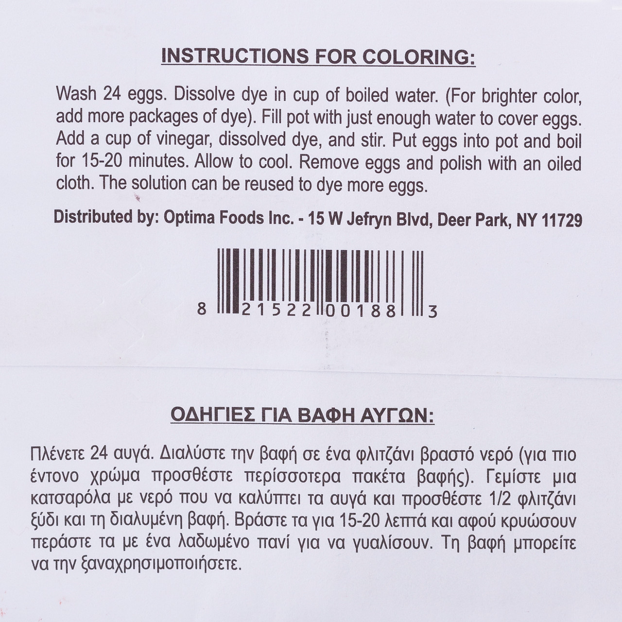 Titan Red Egg Dye | US Certified Easter Egg Dye