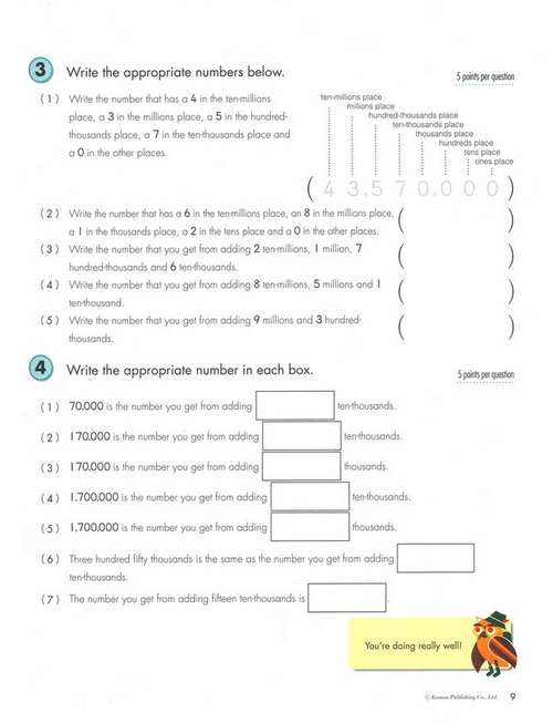 Grade 3 Geometry & Measurement - Fisher Hawaii