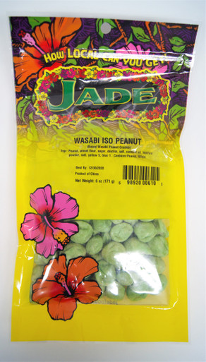 Wasabi Iso Peanut, 6 oz. - Fisher Hawaii
