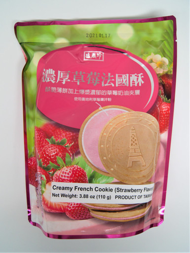 Creamy French Cookie, Strawberry - Fisher Hawaii