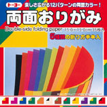 2-Color Origami Paper, 6"x6", 12 Color Combinations - Fisher Hawaii