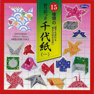 Origami Paper, 6"x6", Ichi Patterns