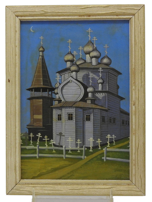 The Church of the Epiphany [Painting]