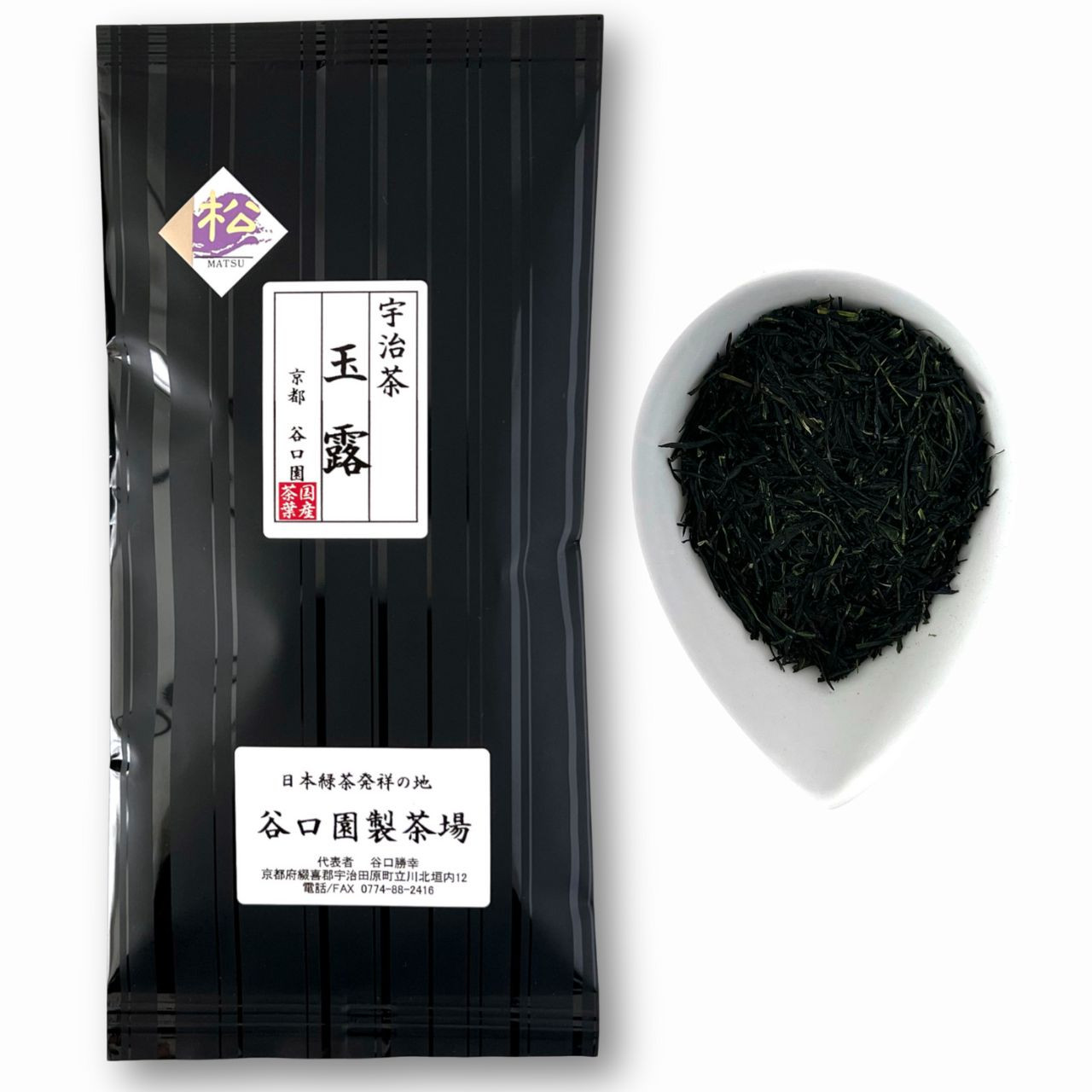 Tealife | Buy Authentic Japanese Tea and Matcha | Ship from Singapore