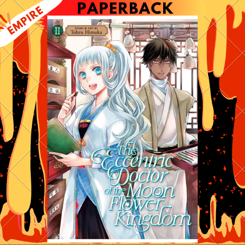 The Eccentric Doctor of the Moon Flower Kingdom Vol. 2 by Tohru Himuka