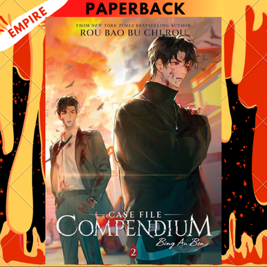 Case File Compendium: Bing An Ben (Novel) Vol. 2 by Rou Bao Bu Chi Rou