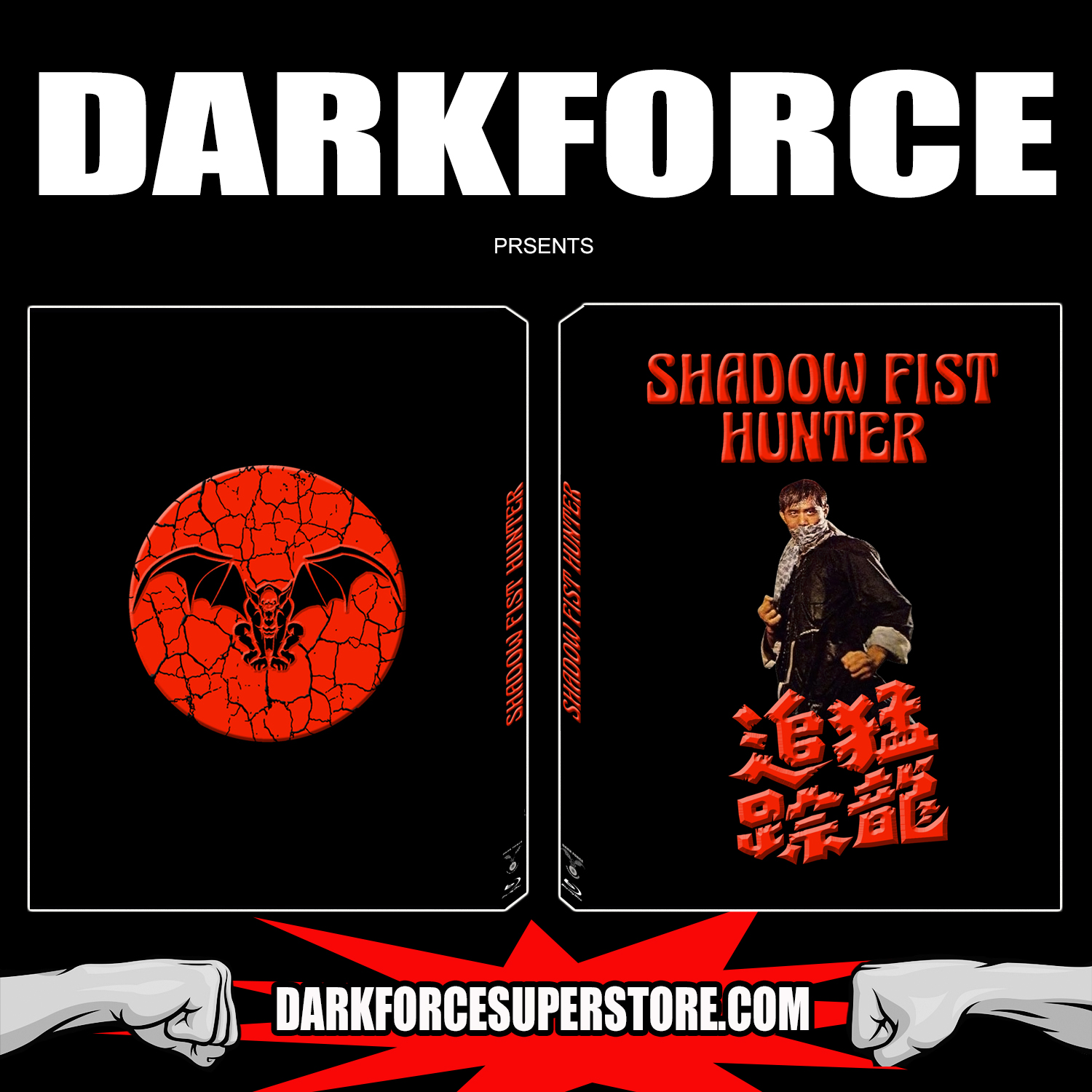 DARK FORCE SUPERSTORE