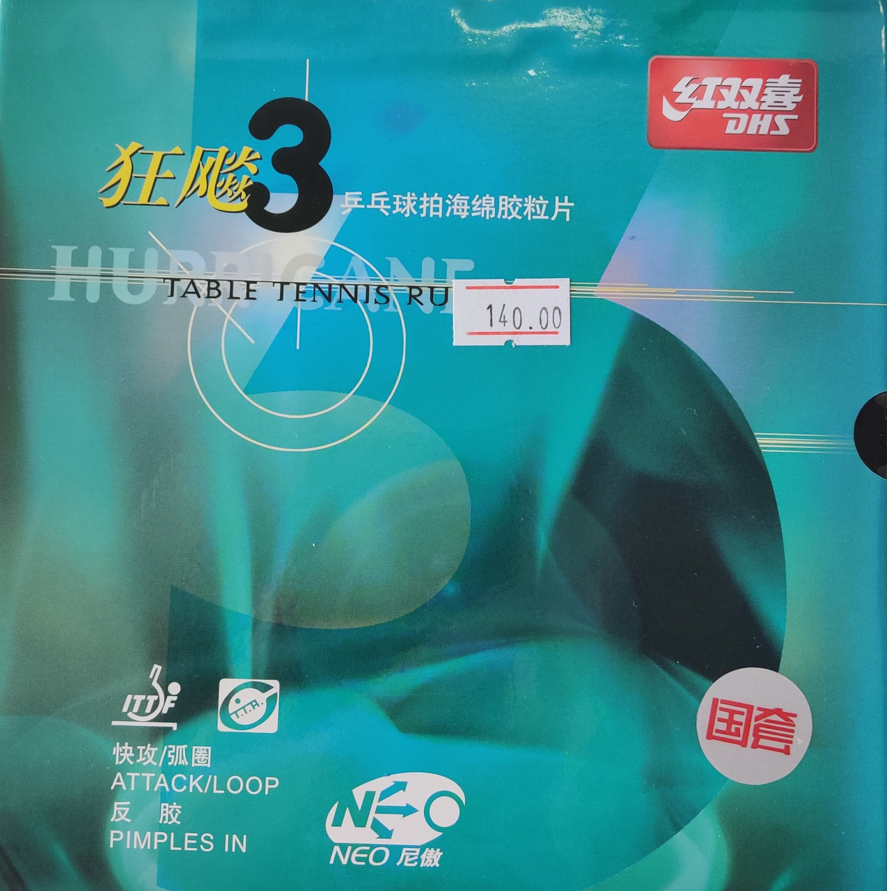 DHS Hurricane 3 National NEO Rubber (Blue Sponge) - AGMC Sports