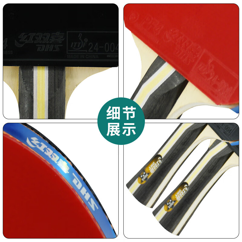 DHS 3002 FL Table Tennis Racket with Case - AGMC Sports