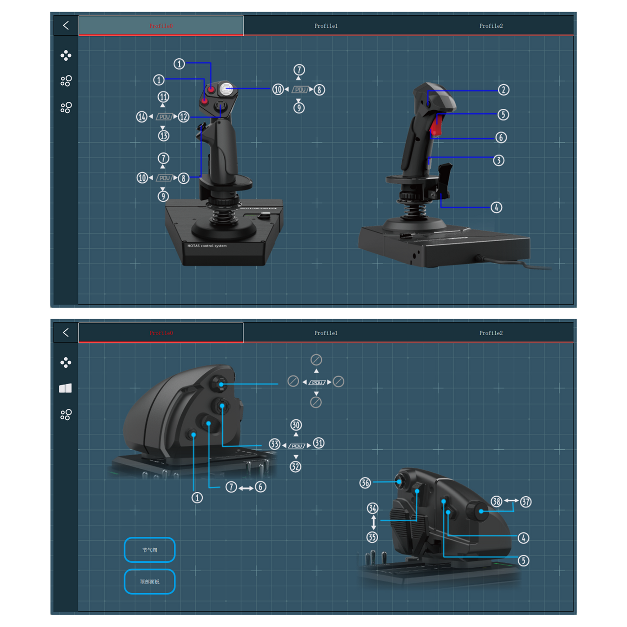 HOTAS Flight Control System & Mount for Windows 11/10