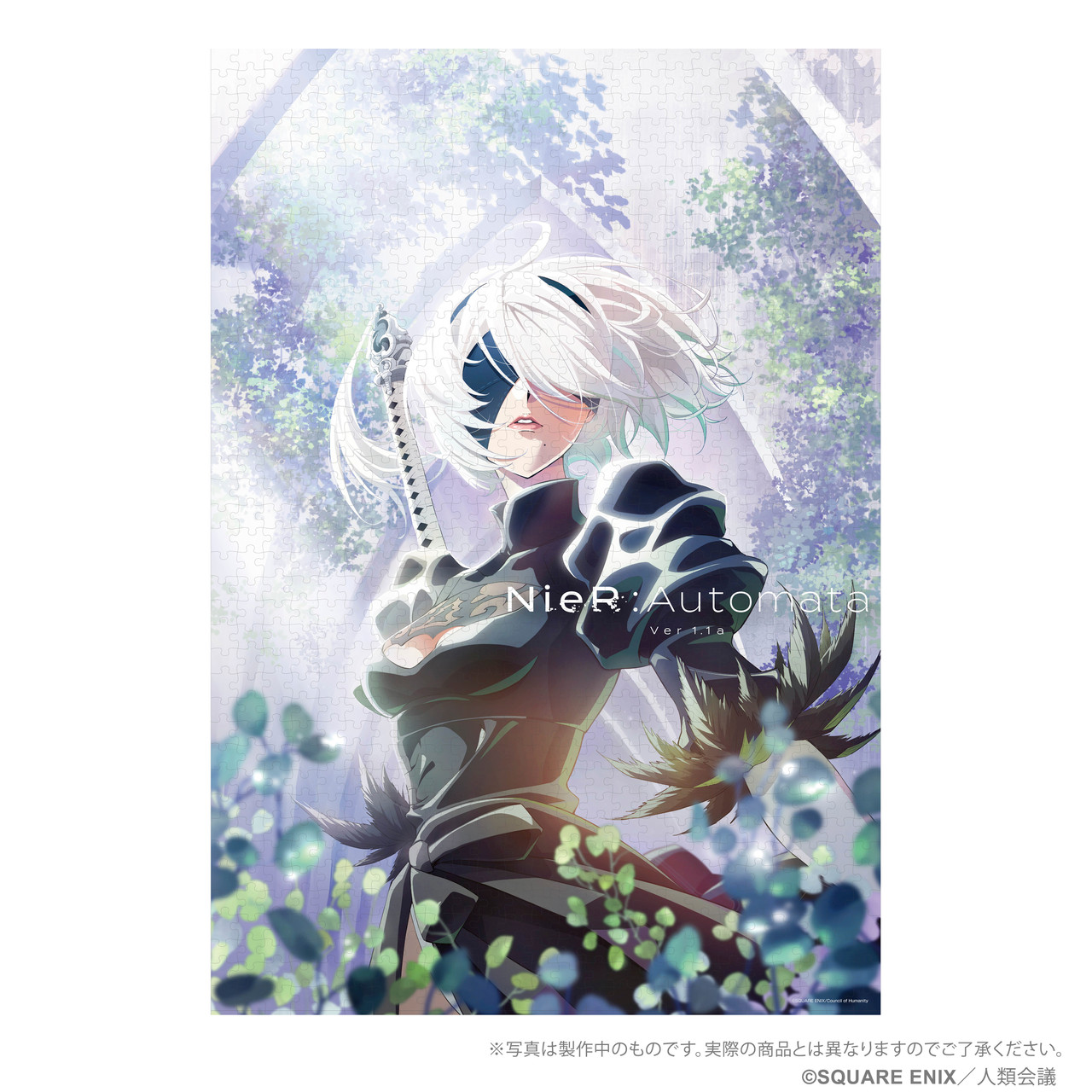 Puzzle di 2B (YoRHa n°2 modello B) di NIER:AUTOMATA VER1.1A (1000 pezzi ...