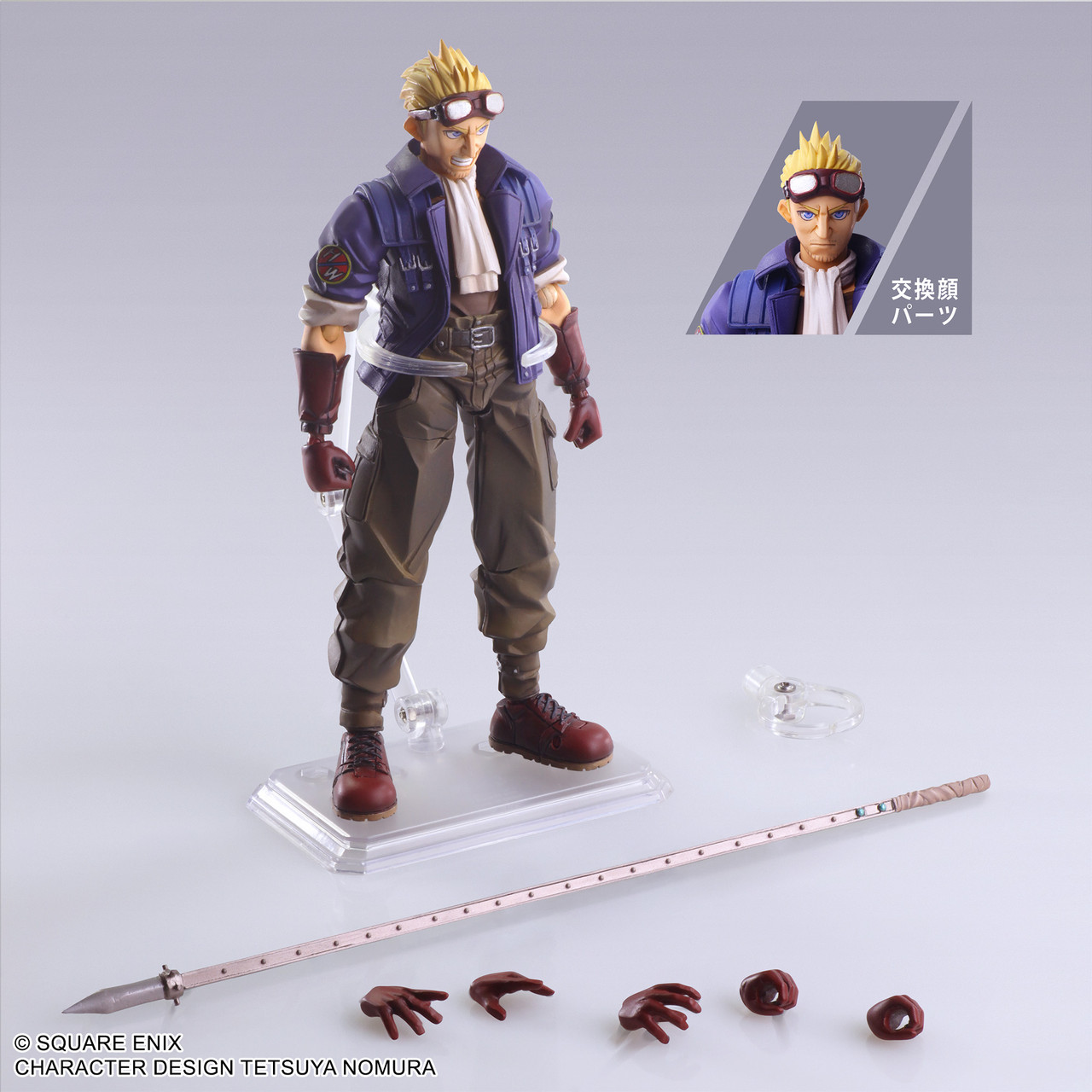 Statuetta Bring Arts di Cid Highwind di FINAL FANTASY VII | SQUARE ENIX ...