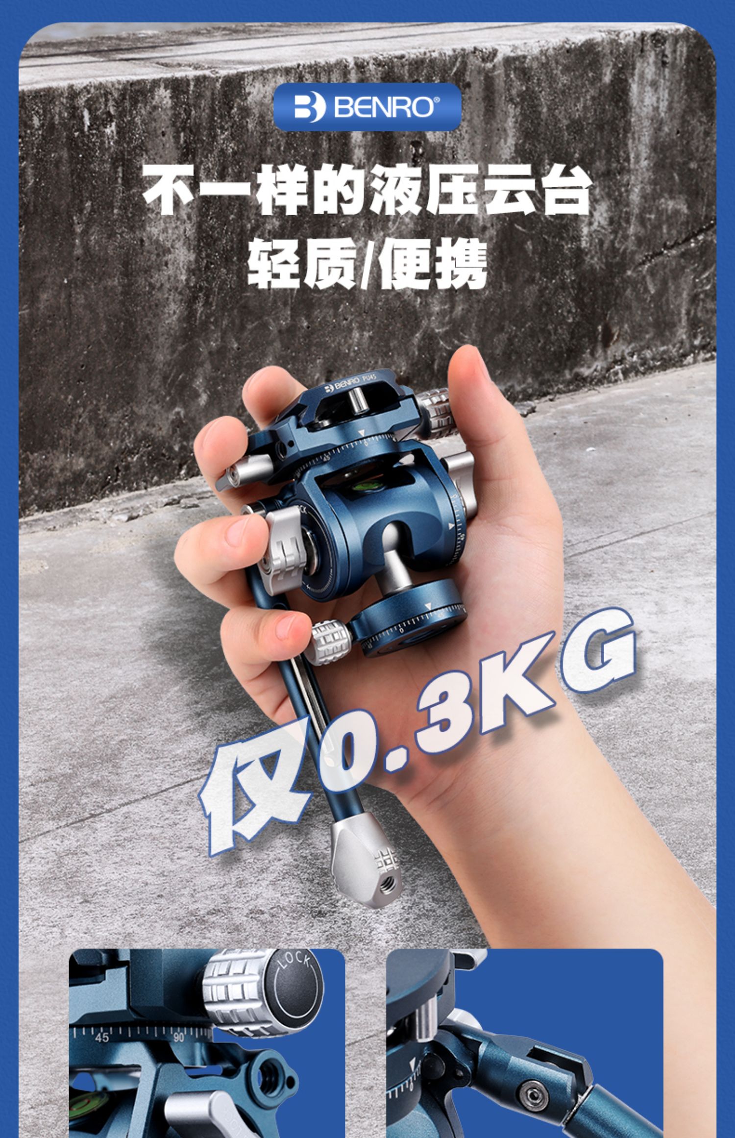 Benro 百諾 CB258CK 青鳥碳纖維攝錄腳架套裝