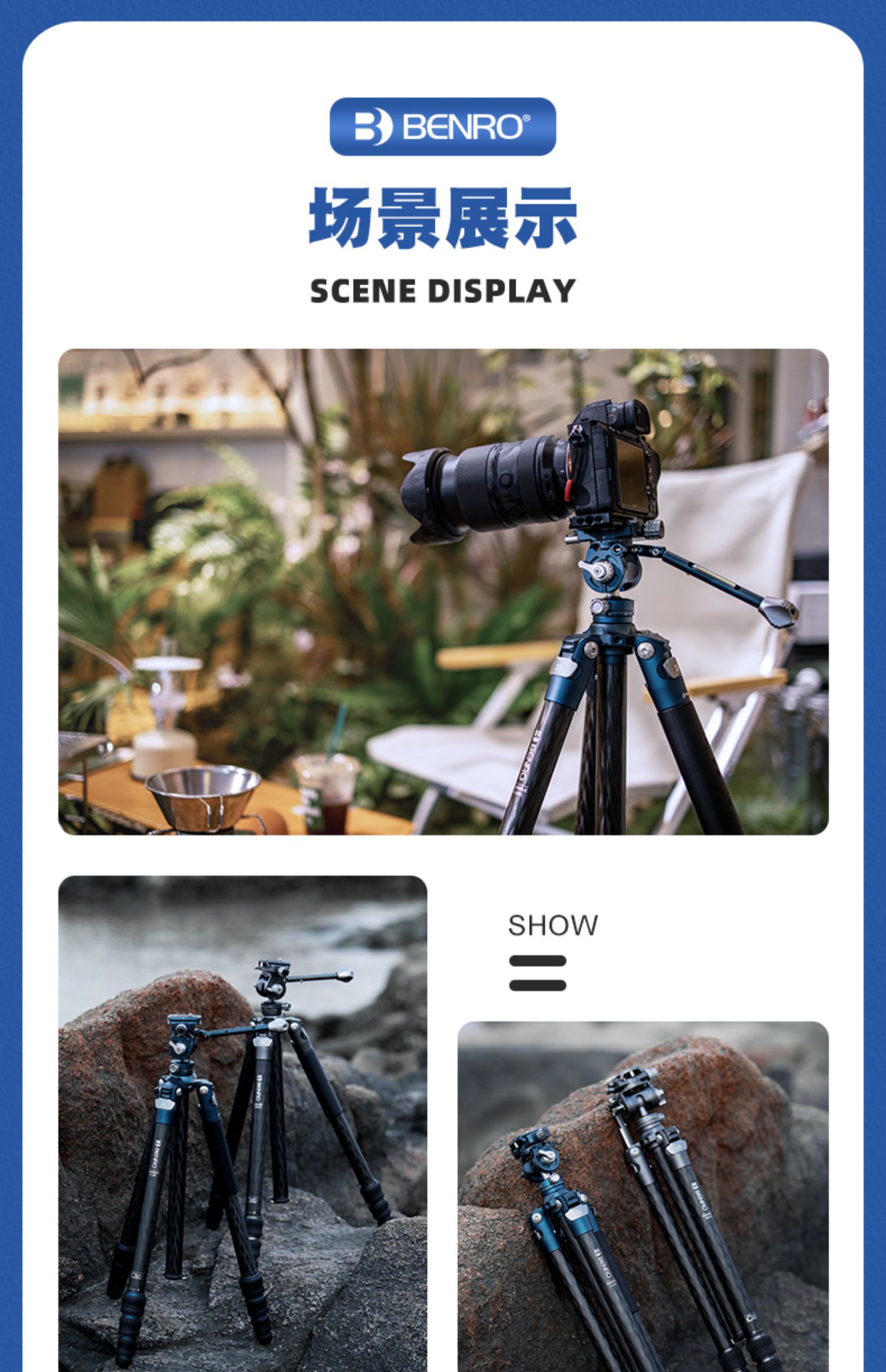 Benro 百諾 CB258CK 青鳥碳纖維攝錄腳架套裝