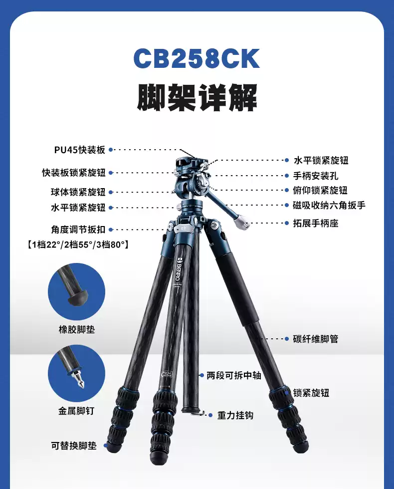BENRO 百諾 CB259CFK 青鳥碳纖維三腳架