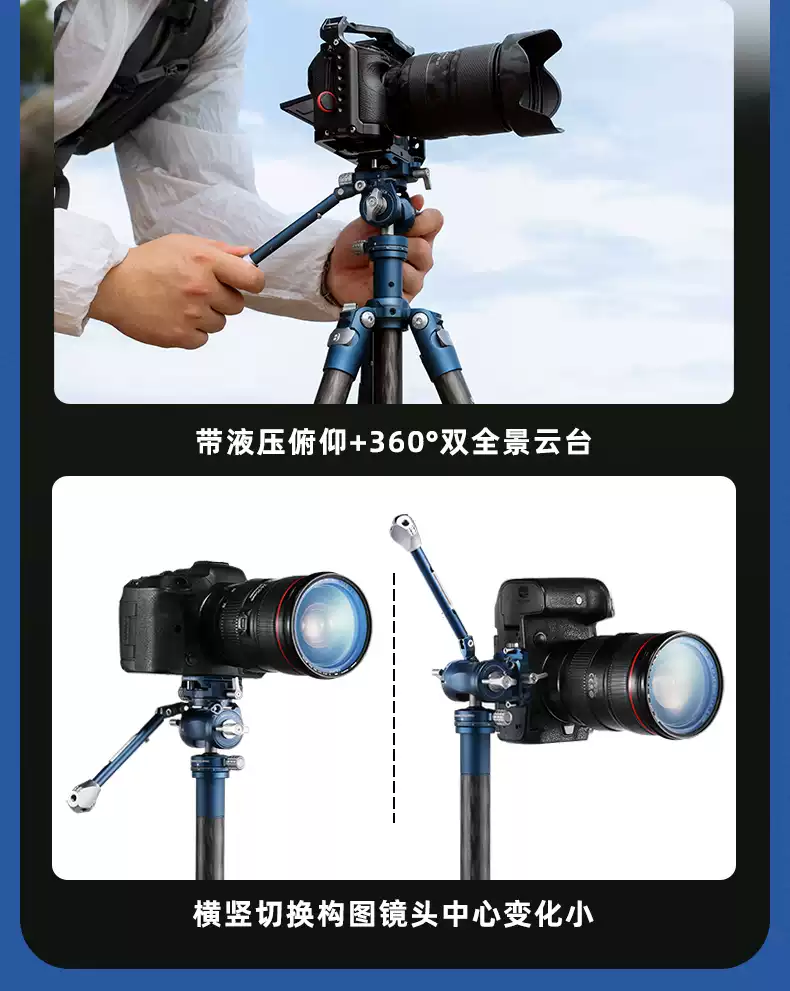 BENRO 百諾 CB259CFK 青鳥碳纖維三腳架