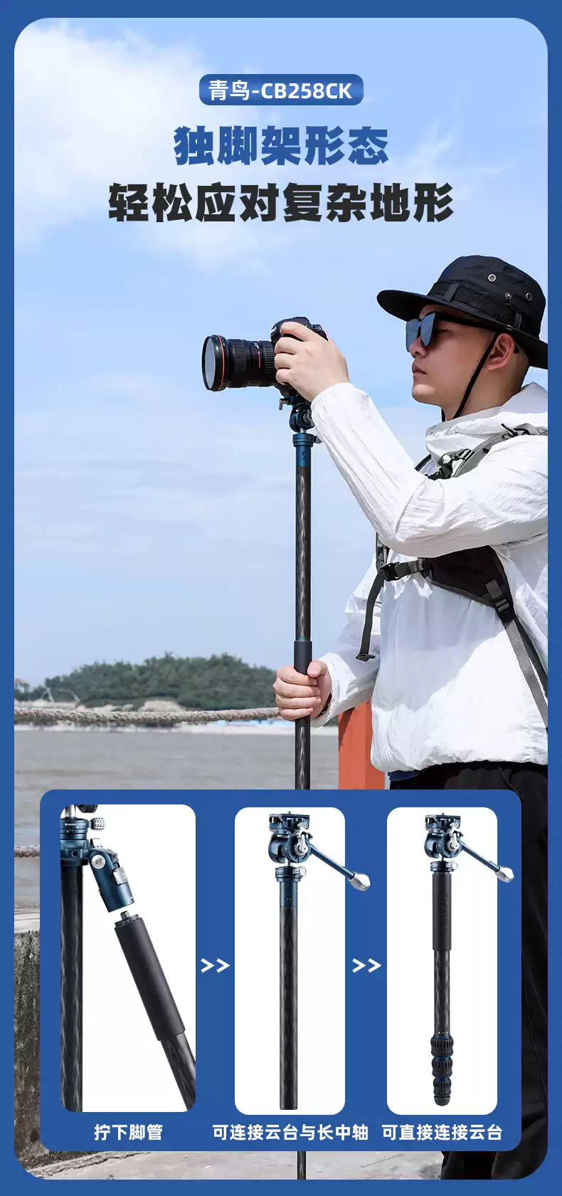 BENRO 百諾 CB259CFK 青鳥碳纖維三腳架