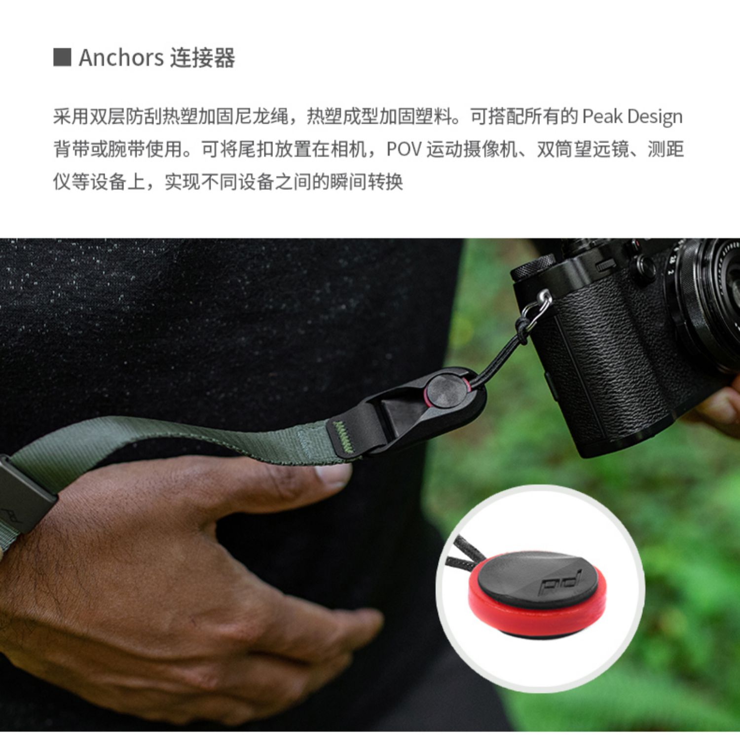 Peak Design Cuff Camera Strap Black 快拆手帶黑色