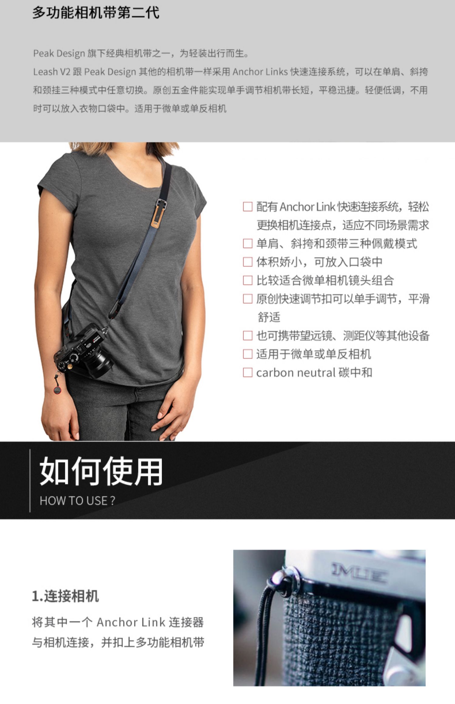 Peak Design Leash Camera Strap Midnight 快速減壓背帶 (海軍藍色)