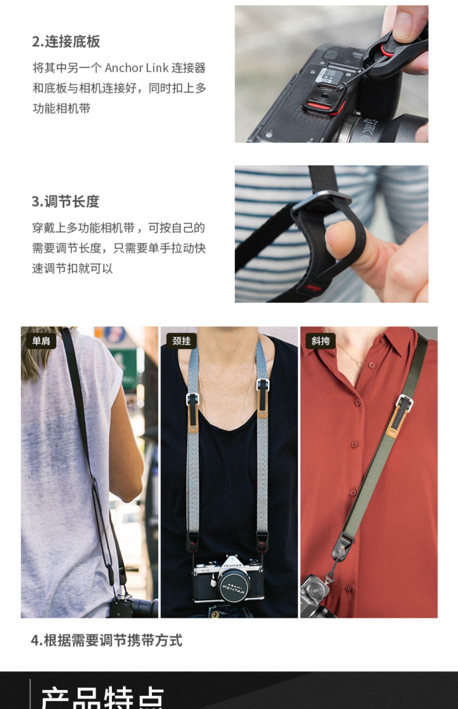 Peak Design Leash Camera Strap Midnight 快速減壓背帶 (海軍藍色)