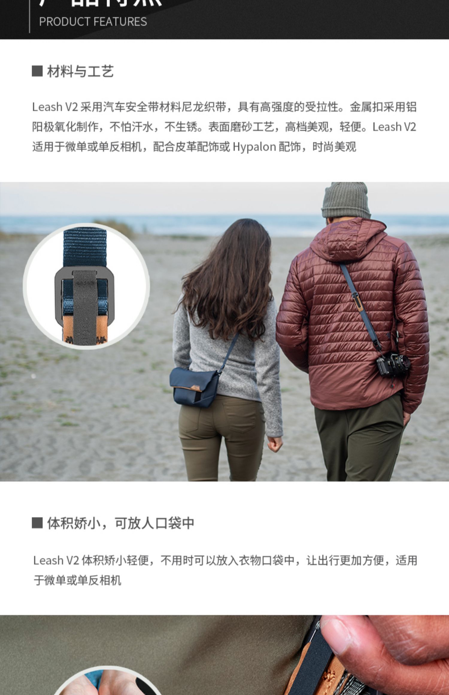 Peak Design Leash Camera Strap Midnight 快速減壓背帶 (海軍藍色)