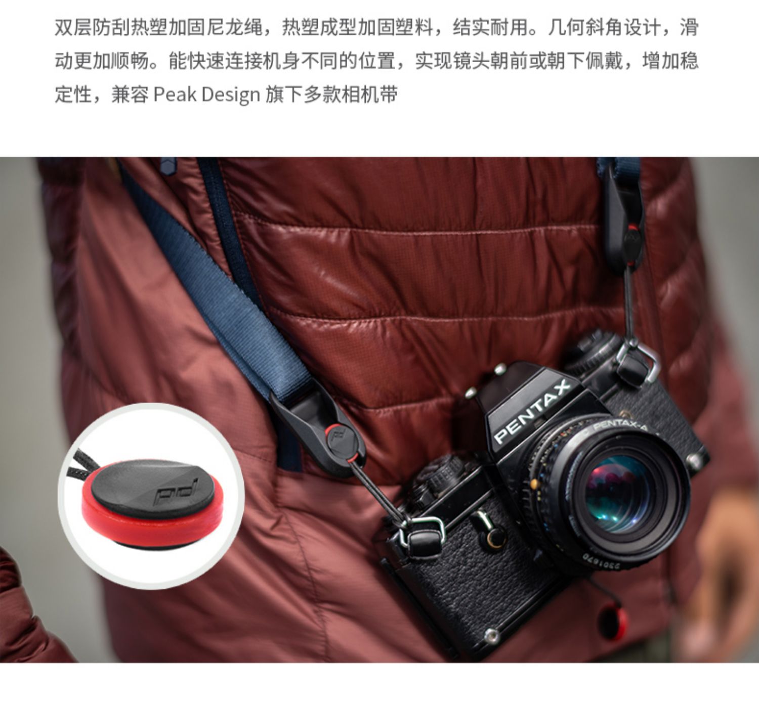 Peak Design Leash Camera Strap Midnight 快速減壓背帶 (海軍藍色)