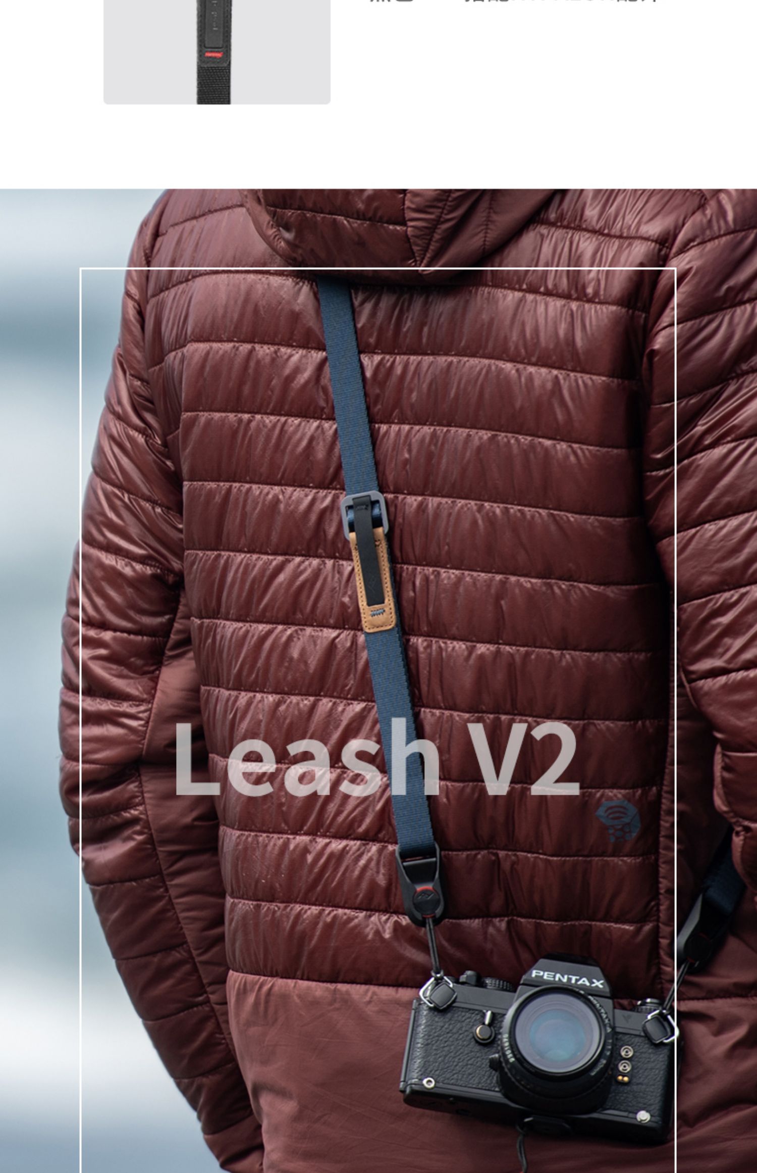 Peak Design Leash Camera Strap Midnight 快速減壓背帶 (海軍藍色)