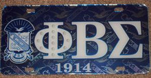 Sigma Printed Crest License Plates - True Blu Designs, LLC.