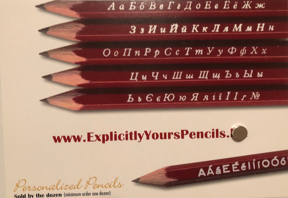 Diacritic vowels & the Cyrillic alphabet & Binary printing - Explicitly ...