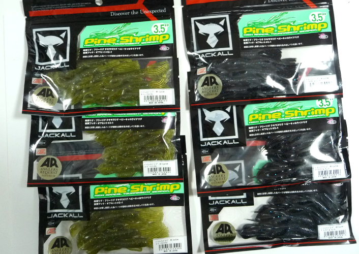 Jackall PINE SHRIMP 3.5 AR Custom, Hayabusa NSS HOOK PERFECTION added! - KKJAPANLURE