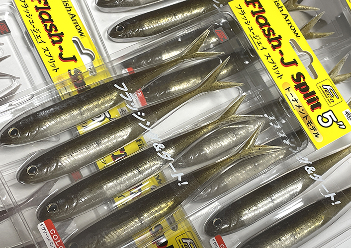 Fish Arrow FLASH-J SPLIT 4 Abalone/FLASH-J SPLIT 4/FLASH-J SHAD 2/3 ...