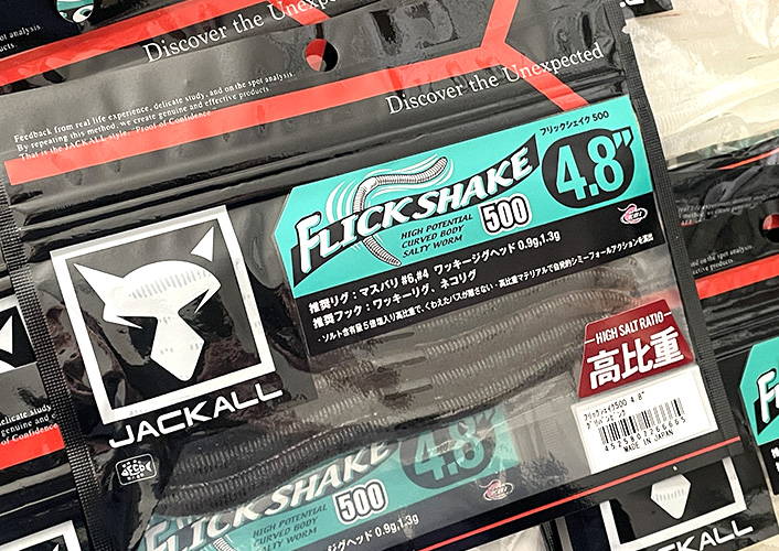 Jackall FLICK SHAKE 500 4.8/DERA SPIN 3/8oz/MAEKON Jr SF, Megabass X-80 ...