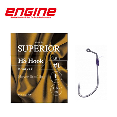 Engine SUPERIOR HS HOOK for Hover Strolling NEW - KKJAPANLURE