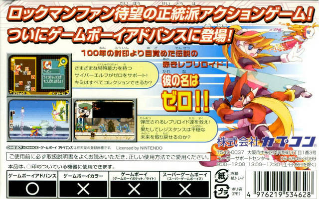 ROCKMAN ZERO for Nintendo Gameboy Advance, VideoGamesNewYork, VGNY