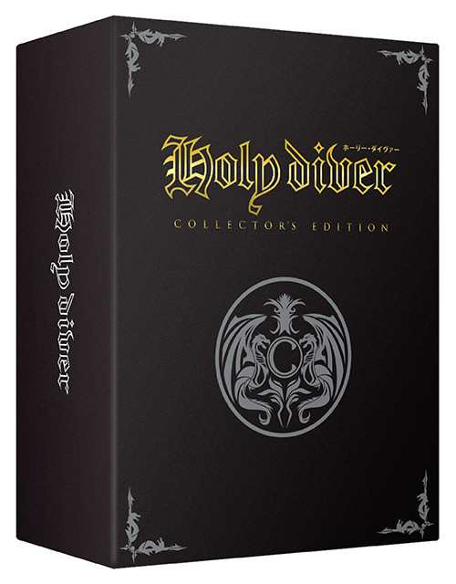 Holy Diver Collector’s Edition - Videogamesnewyork