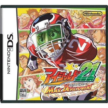 Phantasy Star 0 for Nintendo DS available at VideoGamesNewYork, NY