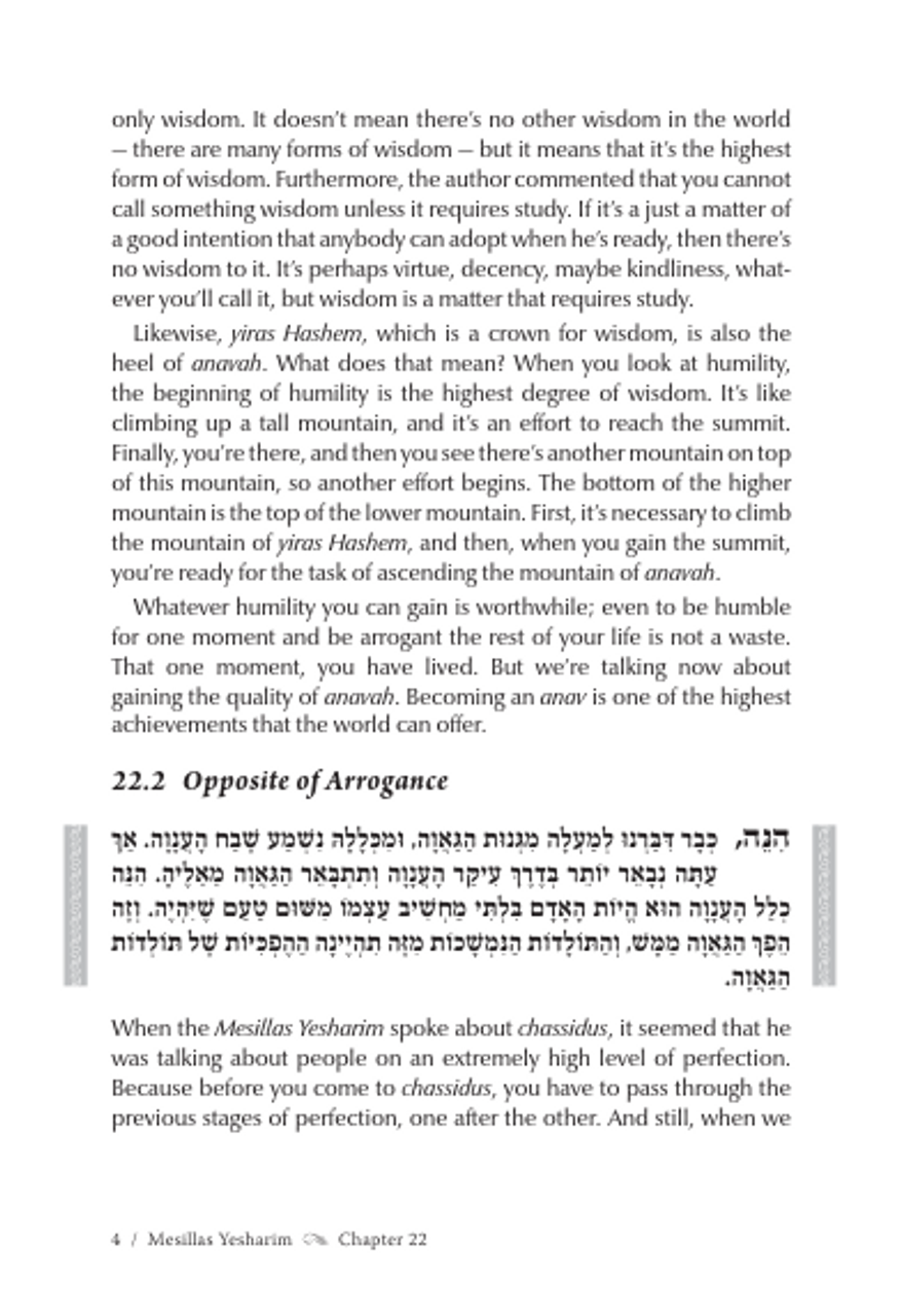 Ohr Avigdor Mesillas Yesharim (vol. 4) - Simchas Hachaim Publishing Ohr Avigdor Mesillas Yesharim (vol. 4) - Simchas Hachaim Publishing