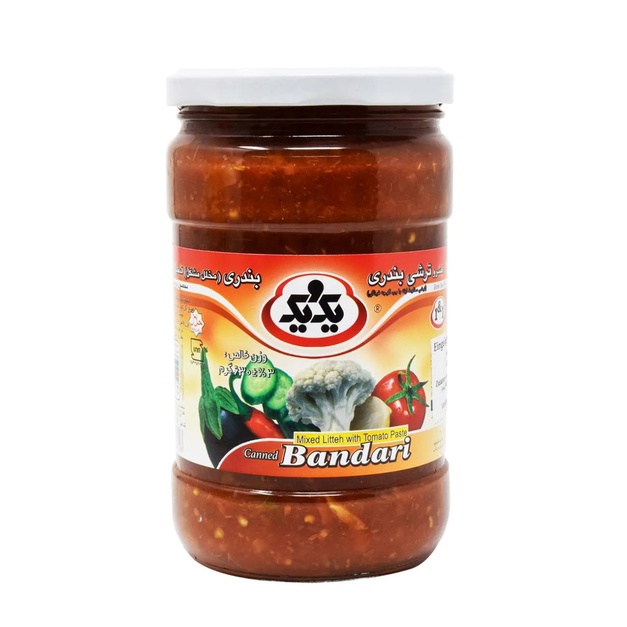 Bandari Pickled (ترشی لیته بندری) 640 gr -1&1 | DIZIN