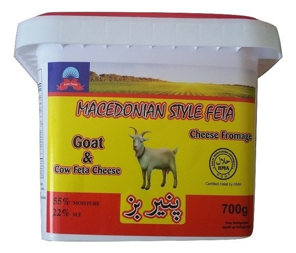 Macedonian style Feta Cheese 700 gr - Lighvan | Doric | DIZ…