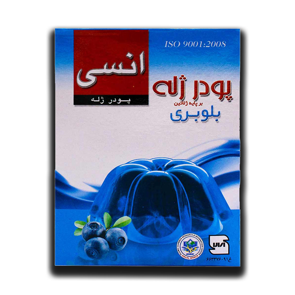 Halal Jelly Powder Blueberry 100 g - NC | DIZIN