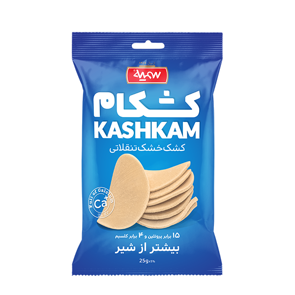 Dried Kashk Snack Kashkam - Somayeh | DIZIN